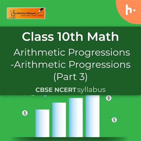 arithmetic progressions part 3 arithmetic progressions cbse
