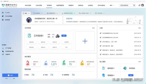 数据仓库、大数据平台、数据中台懵了吧，一文给你讲明白。 Csdn博客