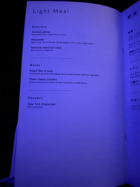 Flying In Luxury A Comprehensive Guide To First Class With British