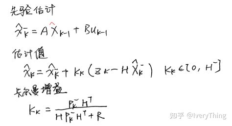 卡尔曼滤波器 知乎