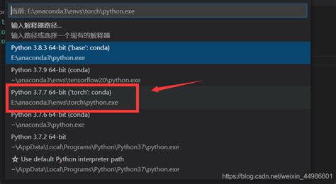 w1 pytorch（包括cuda cudnn） vscode环境搭建 中torch包怎么装 vscode csdn博客