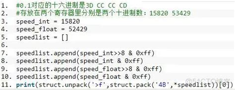 python modbus 浮点型数据处理 modbus读取浮点数 mob64ca13f6035c的技术博客 51cto博客