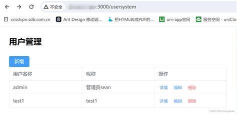 Nestjsnuxt实战（二），部署服务端完整流程，以及爬坑的详细过程nestjs部署 Csdn博客