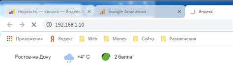 web сервере arduino