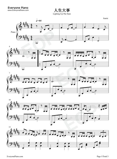 人生大事 同名电影主题曲 钢琴谱文件（五线谱、双手简谱、数字谱、midi、pdf）免费下载