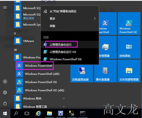 使用powershell管理linux 下的 sql server 阿里云开发者社区