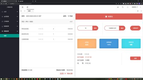 Springboot微信小程序的外卖平台管理系统的设计与实现小微餐饮外卖管理系统的设计与实现卖方系统 Csdn博客