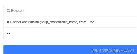 Suctf 2019 Easyweb 二次注入 Csdn博客 Suctf 2019 Easyweb 二次注入 Csdn博客