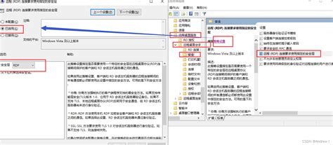 【frp内网穿透反向代理实现windows远程桌面连接】 win server 远程桌面 frpc设置 csdn博客