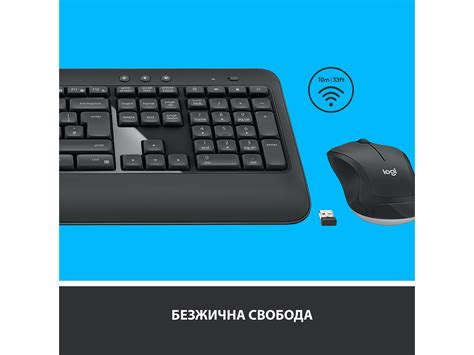 Logitech MK540 Advanced | Desktop.bg - Мощни PC Гейминг конфигурации ...