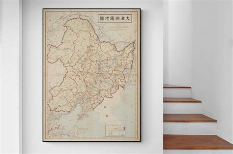 1943 Map Of Manchukuo China Imperial Japanese History Antique Vintage