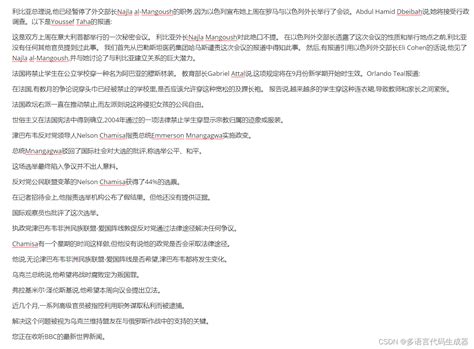 Openai Translator大模型应用二次开发大模型二次开发 Csdn博客