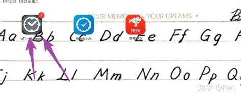 有什么可以模拟学校铃声（定时播放，不用关）的软件 知乎