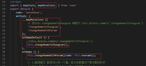 Vue使用 Vuex快速学习与使用 Kevin峰 博客园