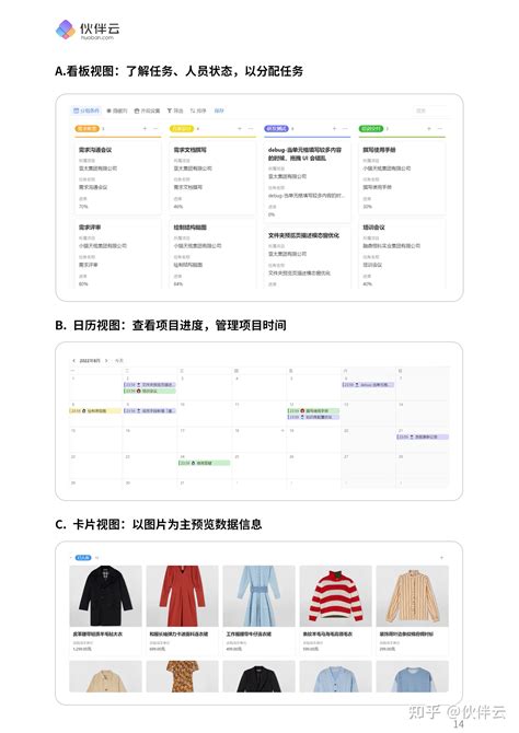 首发！2023项目管理实操手册 Pdf（免费下载）配套模板，上手即用！ 知乎
