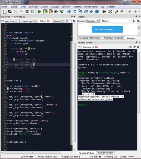 Работа с файлами в python чтение и запись в файл ~ pythonru