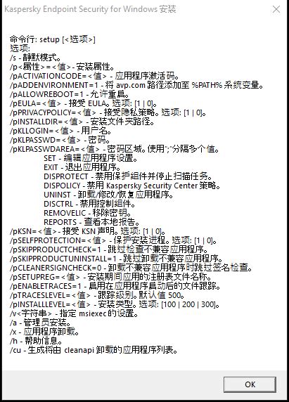 安装应用程序