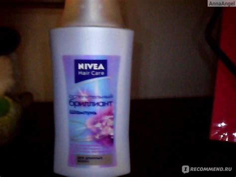 Шампунь NIVEA Ослепительный бриллиант для длинных волос - «Бриллианты ...