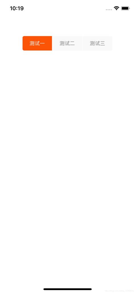 Swift 自定义uisegmentedcontrolswift Uisegmentedcontrol Csdn博客