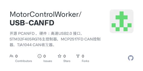 Github Motorcontrolworker Usb Canfd 开源 Pcanfd ，硬件：高速usb2 0 接口， Stm32f405rgt6主控制器，mcp2517fd