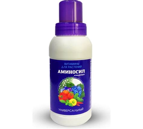 Витамины для растений Аминосил Универсальный концентрат 250 мл 4650243052876 выгодная цена