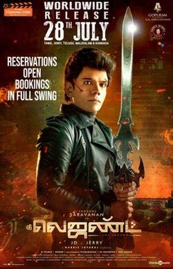 The Legend 2022 Film Wikipedia