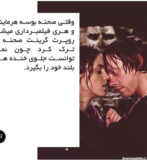 عکس عروسی هری پاتر