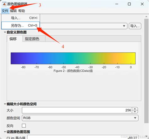Matlab保存和调用自定义颜色图colormap Matlab Colormap Csdn博客