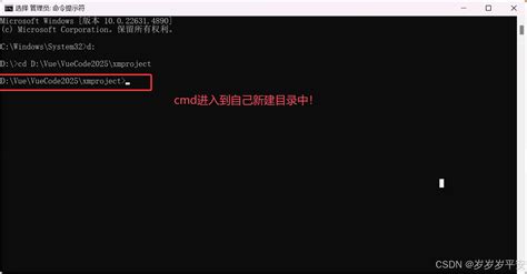 vue3实战学习（vue环境配置、快速上手及卸载node js、下载安装node js超详细教程 2025 、npm配置淘宝镜像） 1