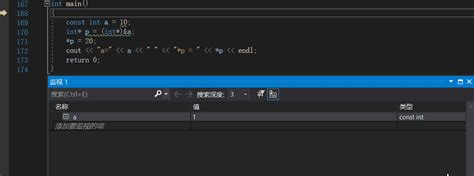 C：编译器对被const修饰变量的处理行为（替换） 阿里云开发者社区