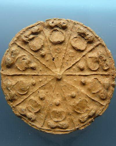 งบนำอ้อยหลวงปู่ยิ้มวัดเจ้าเจ็ด พระเครื่อง พระแท้ ประมูล ร้านค้า เว็บ พระ คอม