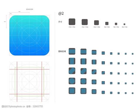 Ios图标规范图片免费下载 Ios图标规范素材 Ios图标规范模板 图行天下素材网