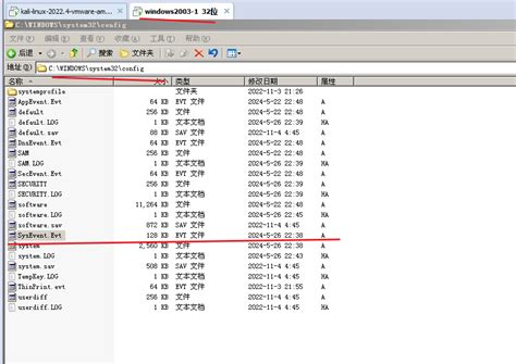 42 5 应急响应之日志分析 web安全渗透 csdn专栏