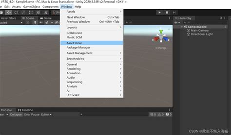 Vrtk40 安装vrtkv4tilia软件包导入程序 Csdn博客