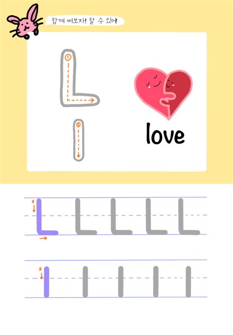 알파벳 쓰기 순서 A Z 까지 알려드려요 유아용 워크시트 네이버 블로그