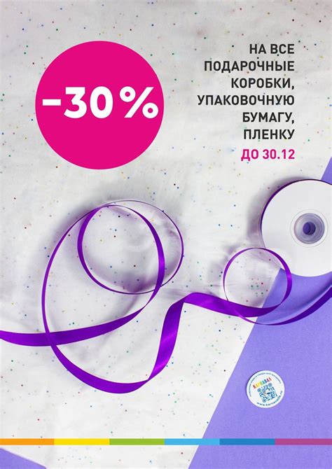 КАРНАВАЛ | Воздушные шары и товары для праздника | ВКонтакте
