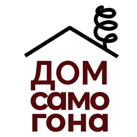 ДОМ САМОГОНА — купить товары ДОМ САМОГОНА в интернет магазине Ozon