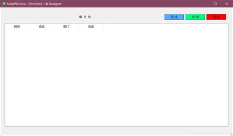基于pyqt5实现界面控件自适应大小 pyqt5 csdn专栏