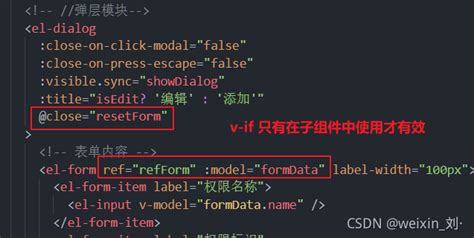 Vue中 使表单数据重置vue项目中当我重新点击左侧菜单栏 报表数据需要重置 Csdn博客
