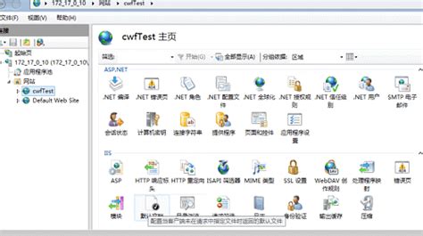 C 进阶 IIS服务器发布ASP iis发布 CSDN博客
