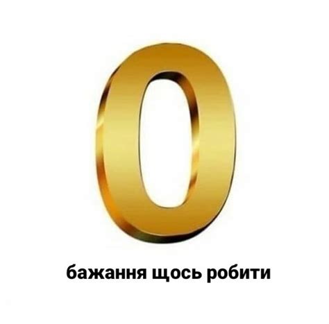 Pin van панянка op укр меми й пікчі