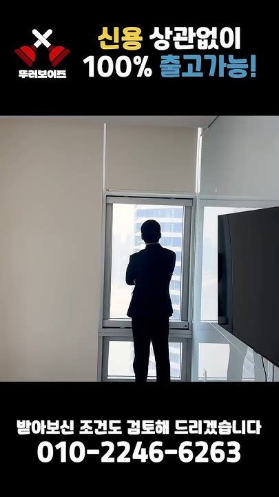 저신용자를 신차장기렌트위한 장기렌트 심사 전문가 Shorts 신차리스 신차구매 장기렌트견적저신용장기렌트 저신용법인