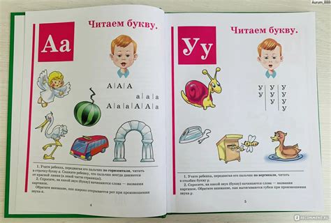 Букварь распечатать