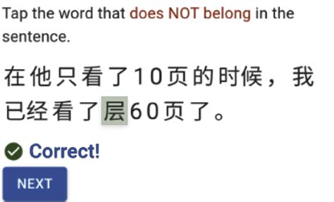 Interaction Design How Should I Indicate That The User Correctly Chose The Incorrect Option