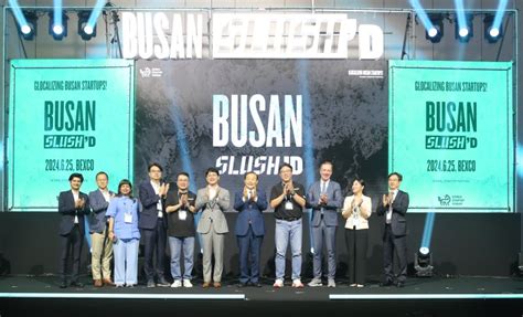 글로벌 스타트업 축제 부산 슬러시드 2024 벡스코서 개최 파이낸셜뉴스