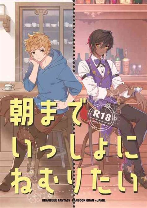 Shido Sae Sex Shiteru Nhentai Hentai Doujinshi And Manga