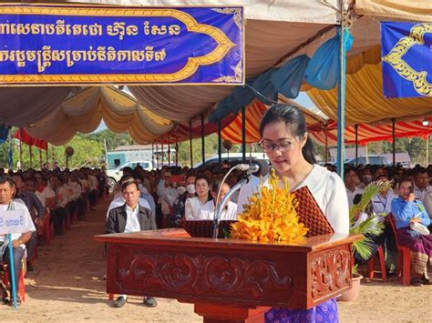 កោះកុងទាន់ហេតុការណ៍ Kohkong Hotnews ស ម្តេ ច វិ បុ ល សេ នា ភ ក្តី សា យ ឈុំ ប