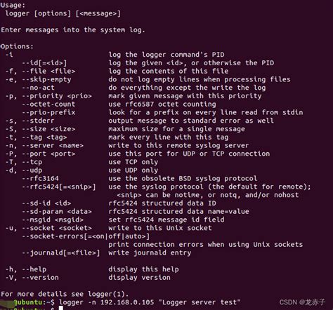 rsyslog出现Unit rsyslog service is masked不可用问题解决 failed to restart rsyslog service unit var run