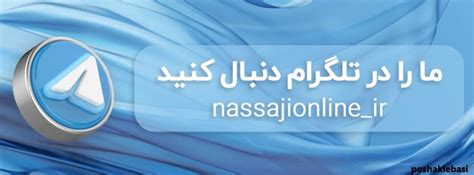 مدل تیشرت زنانه تریکو جدید