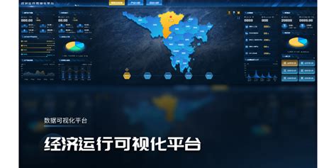 可视化大屏 Datavisulation Figma Community